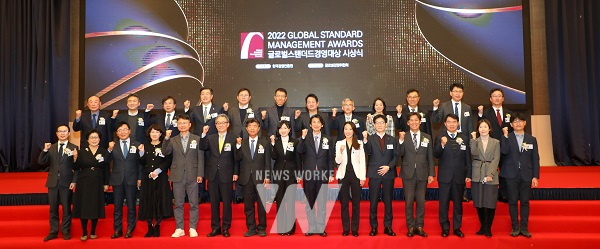 한전KDN, 글로벌스탠더드 ESG경영대상 5년 연속 수상