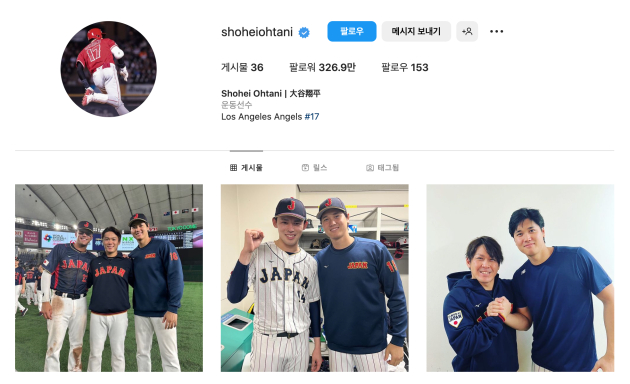 야구 만화 찢고 나온 오타니 쇼헤이, 인스타 팔로워 150만 명 급증