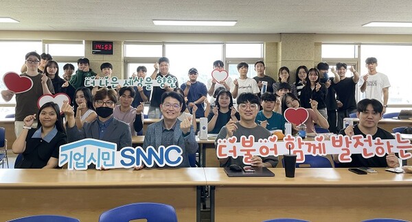 국립 순천대, 포스코 계열사 SNNC 임원 초청 ‘미래세대를 위한 기업시민경영 특강’ 개최
