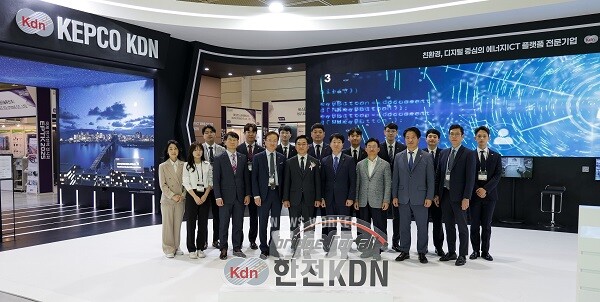 한전KDN, ‘2025년 국제전기전력전시회’에 스마트 전력망 구현 기술 선보여