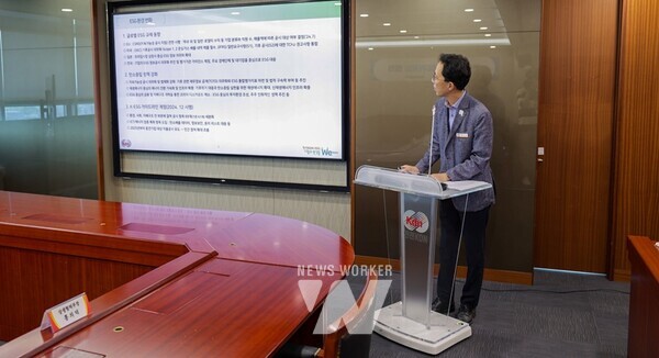한전KDN, 2025년 제1차 ESG위원회 개최로 'ESG경영 고도화' 논의