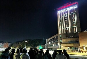 목포대 미술학과, 미디어아트 라인아트 프로젝션 시행