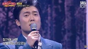 '트롯신이 떴다2' 강문경·손빈아 '트롯전국체전' 신승태·김용빈, 특급가수의 과거 무대는