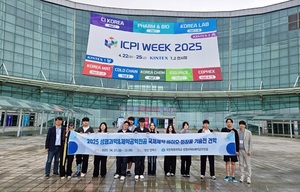 국립목포대 제약공학전공, ‘제20회 국제제약․바이오․화장품 기술전(COPHEX 2025)’ 참가